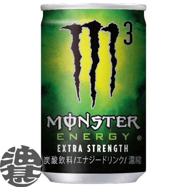 MONSTER ENERGY（モンスターエナジー） 『2ケース送料無料！』（地域限定）アサヒ MONSTER ENERGY M3 160ml缶 ...