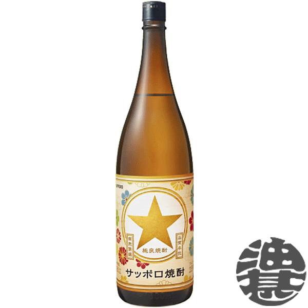 サッポロ焼酎 『送料無料！』（地域限定）サッポロビール 25度 1.8L瓶×6本【1800ml サッポロ 焼酎 お酒】[qw][ypc] : あぶらじんヤフー店 - 通販 - Yahoo!ショッピング