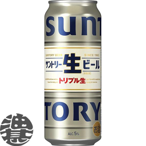 SUNTORY 『2ケース送料無料！』（地域限定）サントリー サントリー生ビール 500ml缶×48本【サントリービール 缶ビール】[qw] : あぶらじんヤフー店 - 通販 - Yahoo ...