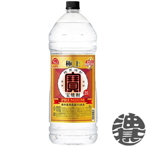 宝焼酎 『送料無料！』（地域限定）宝酒造 タカラ 極上 25度 4Lペットボトル×4本【25% 大容量焼酎 4000ml PET】[qw] : あぶらじんヤフー店 - 通販 - Yahoo ...