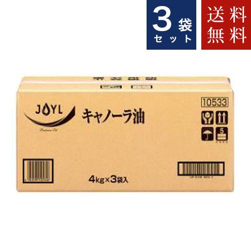 JOYL 【送料無料】J-オイルミルズ キャノーラ油 4kg×3袋入 ピロー : 油屋うだがわ 小袋ショップ - 通販 - Yahoo!ショッピング
