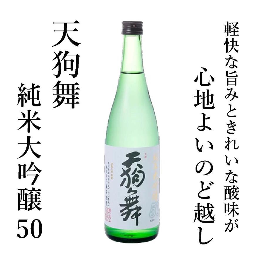 天狗舞 「天狗舞」純米大吟醸50 720ml : お魚の漬物なら金沢の油与 - 通販 - Yahoo!ショッピング