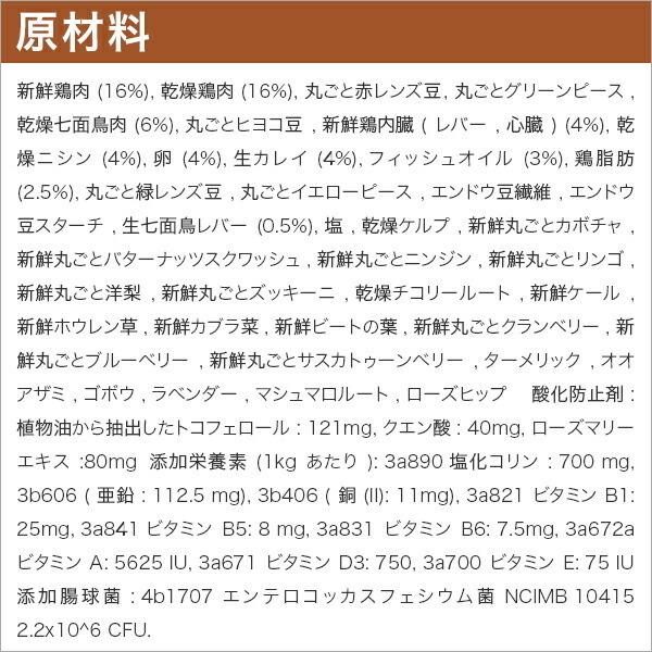 [リニューアル] 訳あり アウトレット アカナ アダルトラージブリードレシピ 17kg （正規品） 接着不良空気漏れ カナダ産 賞味期限 ...