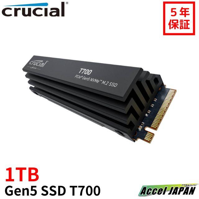 ct1000t700ssd5jp Crucial T700 1TB PCIe Gen5 NVMe M.2 SSD with heatsink Crucial クルーシャル 送料無料 5年保証 ...