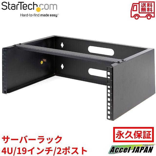 サーバーラックキャビネット (19インチ 6U EIA規格) 壁掛 ウォールマウント型 ラックキャビネット アクリルドア スターテック : wallmount4 : アクセルジャパン - 通販 ...