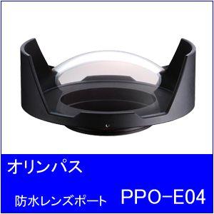オリンパス 【送料無料】OLYMPUS[オリンパス]防水レンズポート PPO-E04 : ダイビング器材卸問屋ACCESS - 通販 - Yahoo!ショッピング