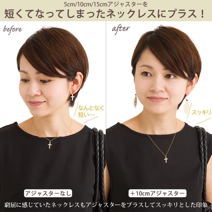 10cm スライド アジャスターチェーン K14GF ゴールド シルバー 延長 スライド式 金属アレルギー対応 k18 18金 プラチナ 等 ネックレス 用 メンズ 送料無料 : アクセサリー ...