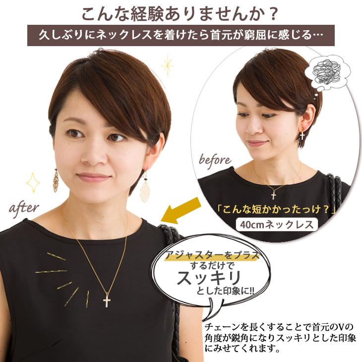 10cm スライド アジャスターチェーン パール チャーム K14GF ゴールド フィルド 延長 スライド式 金属アレルギー対応 k18 18金 等の ネックレス 用 送料無料 : aa037 ...