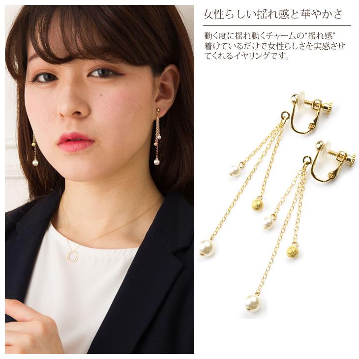揺れる イヤリング レディース クリスタル パール K14GF ゴールド フィルド チェーン 大ぶり 30代 40代 50代 人気 : アクセサリーSalt Yahoo店 - 通販 ...