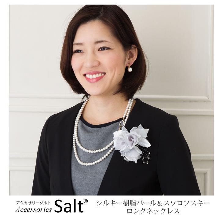樹脂 パール ロング ネックレス レディース クリア 樹脂 パール ロング ネックレス レディース クリア