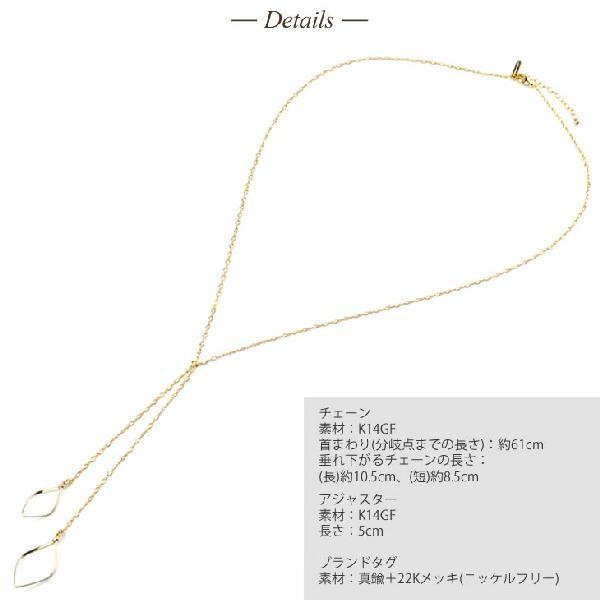 Y字 ネックレス レディース K14GF ゴールド フィルド 揺れる 金属アレルギー 30代 40代 人気 ロング : アクセサリーSalt Yahoo店 - 通販 - Yahoo!ショッピング