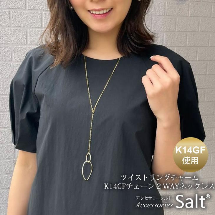 Y字 ネックレス ロング 2WAY ツイストリング レディース 送料 Y字 ネックレス ロング 2WAY ツイストリング レディース 送料