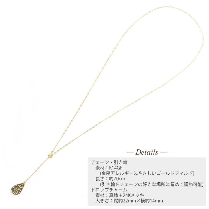 Y字 ネックレス ロング 2WAY ドロップチャーム レディース 送料無料 金属アレルギー 30代 40代 人気 ゴールド チェーン K14GF :nl038:アクセサリーSalt Yahoo ...