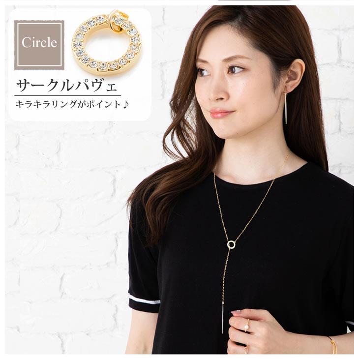 パヴェ チャーム K14GF チェーン シンプル バー ラリエット Y字 ネックレス レディース ハート サークル 送料無料 金属アレルギー 30代 40代 人気 ゴールド : アクセサリー ...