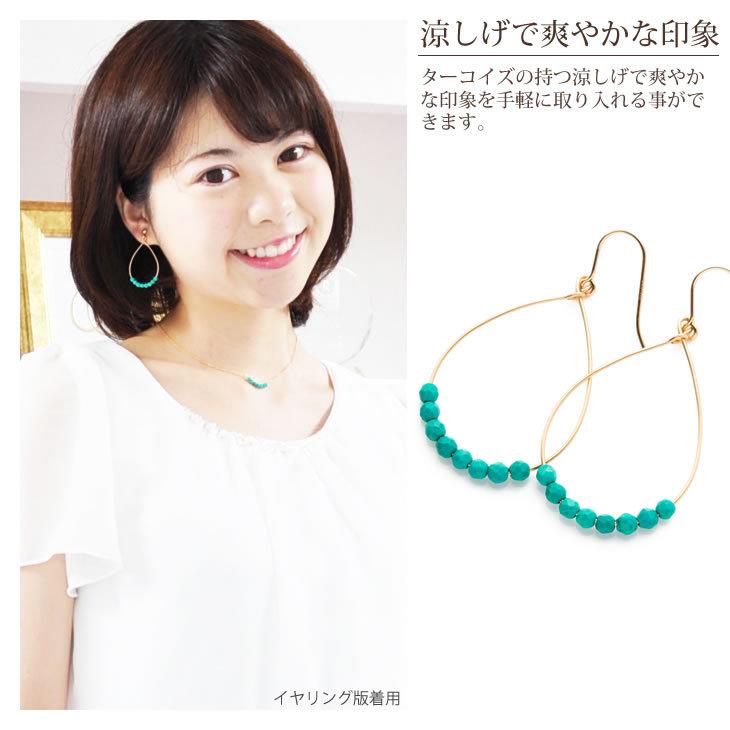 ピアス ターコイズ ゴールド フィルド ドロップ フープ K14GF ループ 30代 40代 人気 結婚式 大ぶり : アクセサリーSalt Yahoo店 - 通販 - Yahoo!ショッピング