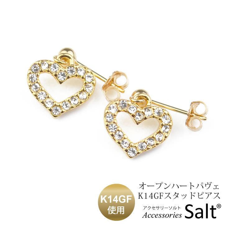 ピアス オープン ハート K14GF スタッド ゴールド フィルド 金属アレルギー 30代 40代 人気 ブランド : アクセサリーSalt Yahoo店 - 通販 - Yahoo!ショッピング