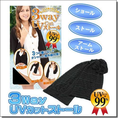 UVカット率99％3way UVカット ストールストール,UV,黒,紫外線,レディース,UVカット,UVカット,UVカット率99％,日焼け防止 : Lune(ルネ) - 通販 - Yahoo ...