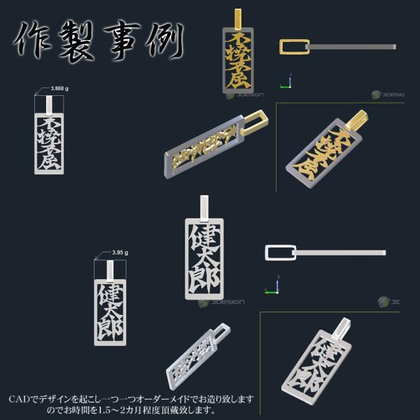 18金 ペンダントトップ オーダーメイド ネームプレート K18 18金 ペンダントトップ オーダーメイド ネームプレート K18