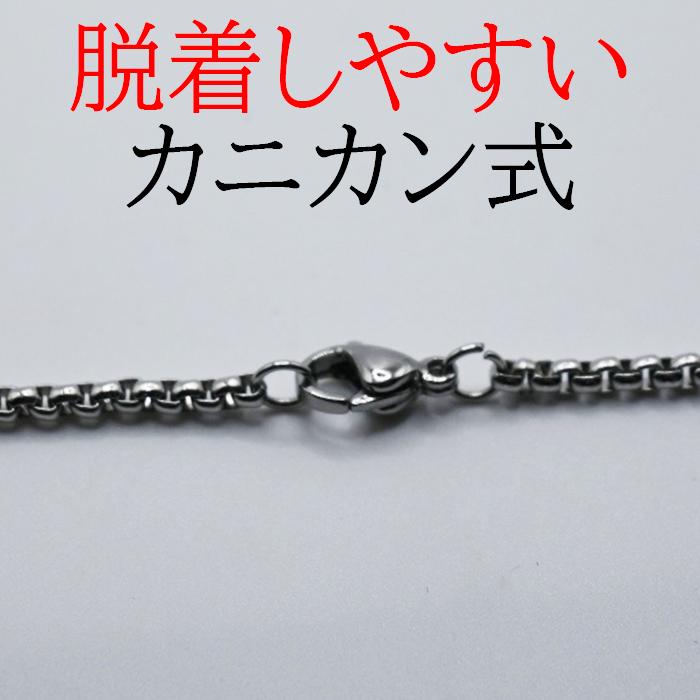 ネックレス メンズ 60cm・70cm 選べる長さ ロボベアー くま かわいい おしゃれ : un0013-un0014 : アクセサリー ...