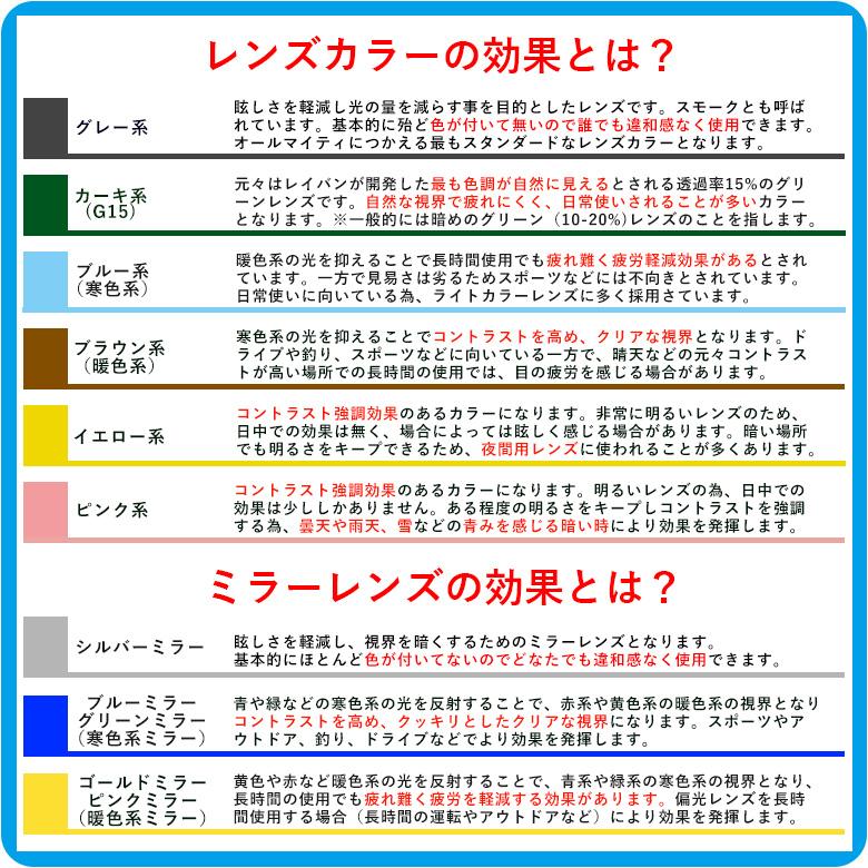 調光偏光サングラス U627 ライトカラー 紫外線で色が変わる デカ 大きい スクエア ウェリントン UVカット メンズ レディース 共用 ...