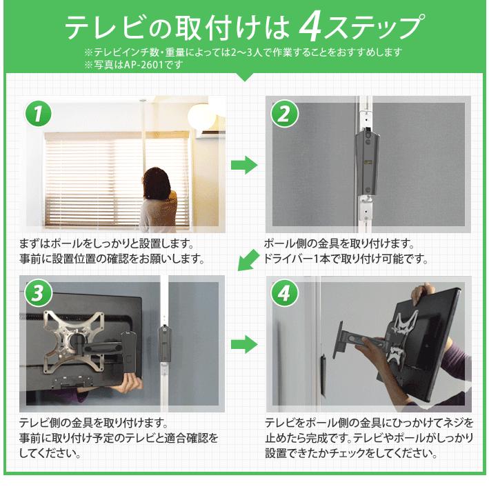 エース・オブ・パーツ 壁掛けテレビ 金具 tv モニター 液晶 賃貸 エース・オブ・パーツ 壁掛けテレビ 金具 tv モニター 液晶 賃貸
