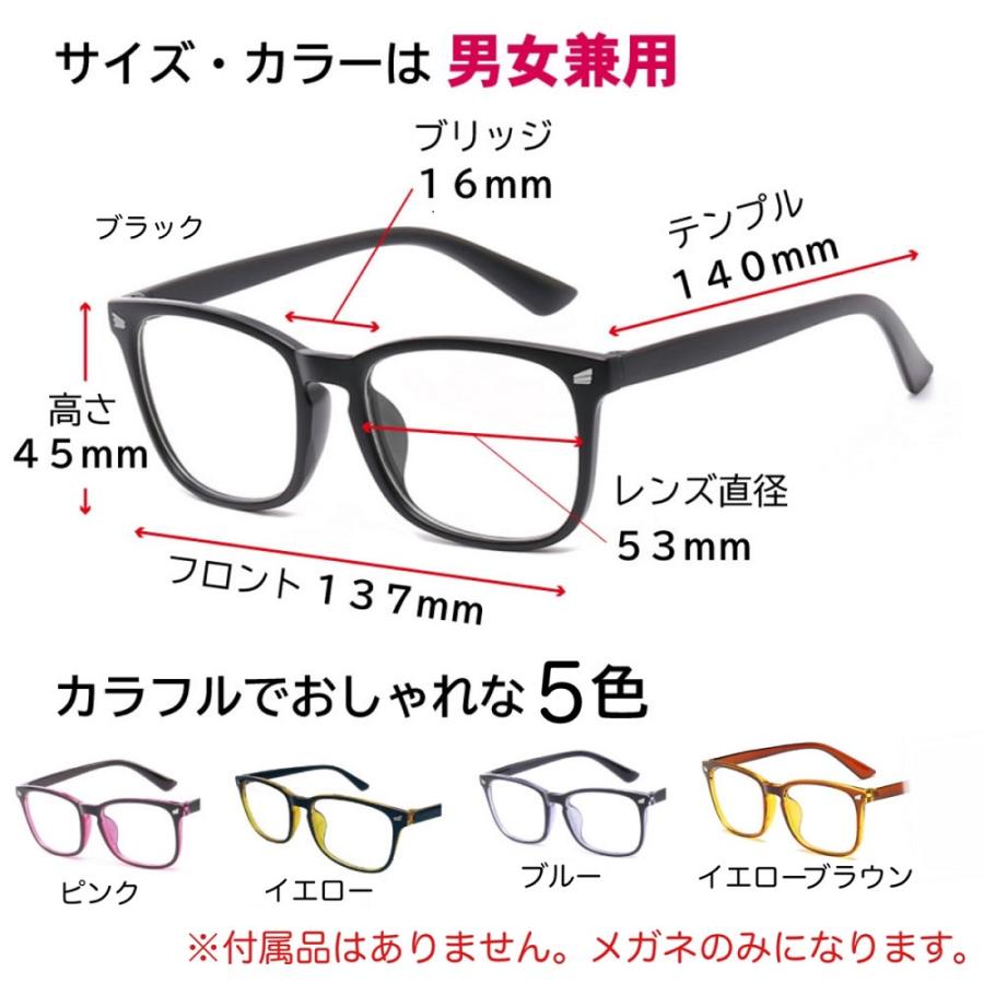 訳あり JSOI検査済 ブルーライトカットメガネ 眼鏡 メガネ ブルーライト 軽量 メンズ レディース 度なし レンズ : ACE ...