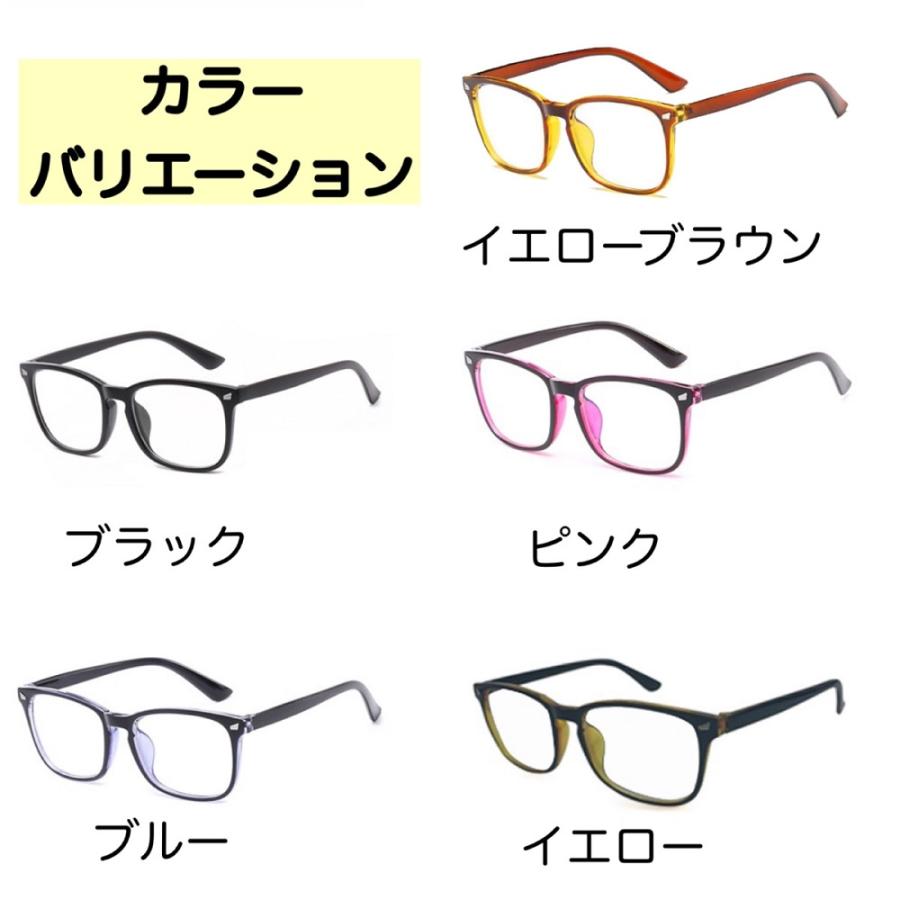 訳あり JSOI検査済 ブルーライトカットメガネ 眼鏡 メガネ ブルーライト 軽量 メンズ レディース 度なし レンズ : ACE ...