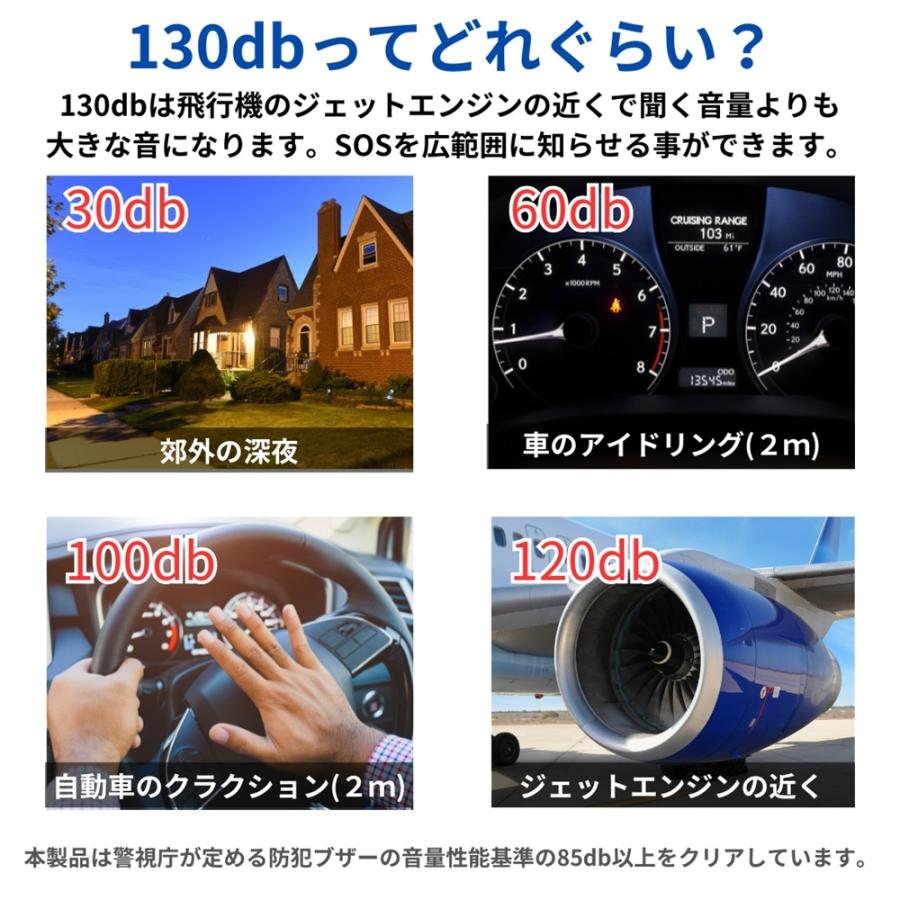 防犯ブザー 小学 女性 ledライト 充電式 ランドセル ケース 子供 キッズ 防犯アラーム 窓 130db 大音量 ライト付き 懐中電灯 : ACE SELECT - 通販 - Yahoo ...