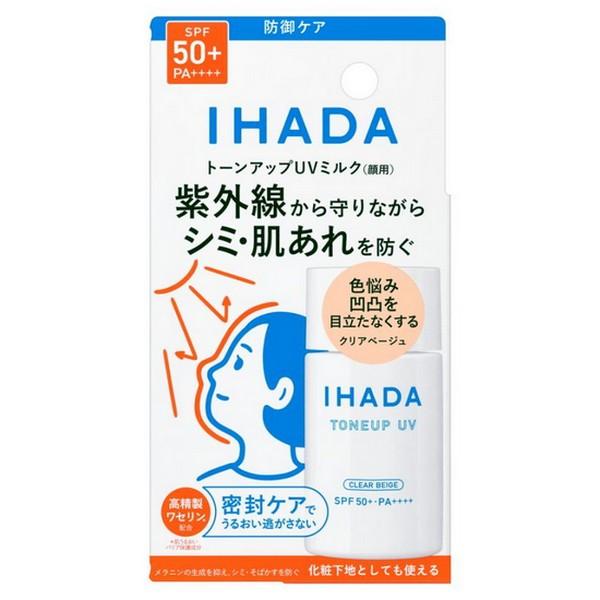 IHADA 【医薬部外品】《資生堂》 イハダ 薬用フェイスプロテクトUV ミルク 30mL : ドラッグ 青空 - 通販 - Yahoo!ショッピング