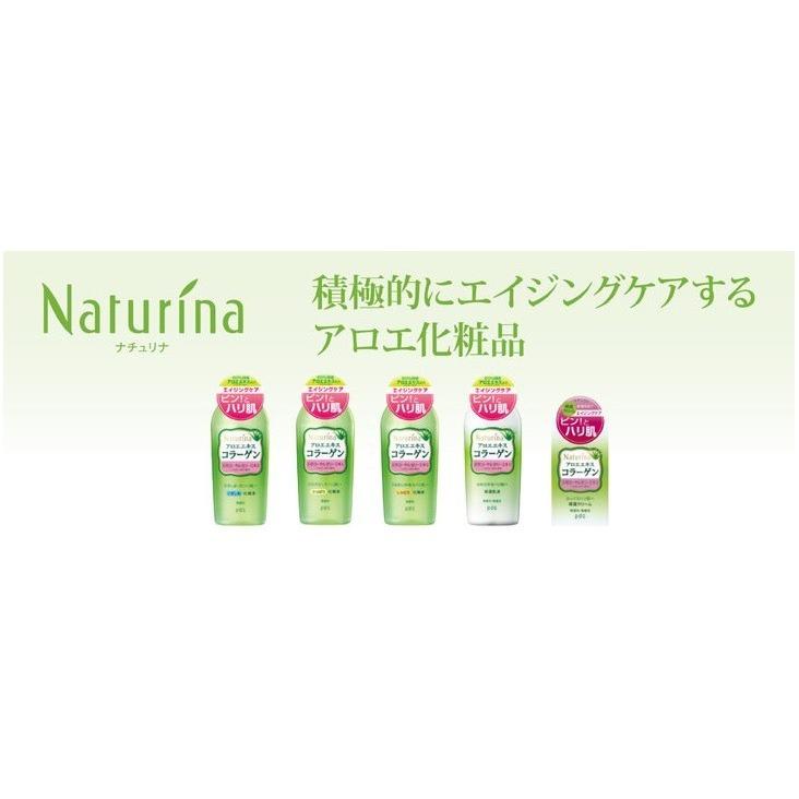 《pdc》 ナチュリナ 乳液 (190ml) : 4961989115245 : ドラッグ 青空 - 通販 - Yahoo!ショッピング