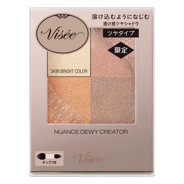 Visee 《コーセー》 VISEE ヴィセ ニュアンス デューイ クリエイター OR-6 サンセットオレンジ 5g ★定形外郵便★追跡・保証なし★代引き不可★ : ドラッグ 青空 - 通販 ...