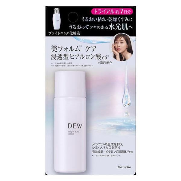 DEW 【医薬部外品】《カネボウ》 ブライトオーラローション ミニサイズ 30mL : ドラッグ 青空 - 通販 - Yahoo!ショッピング