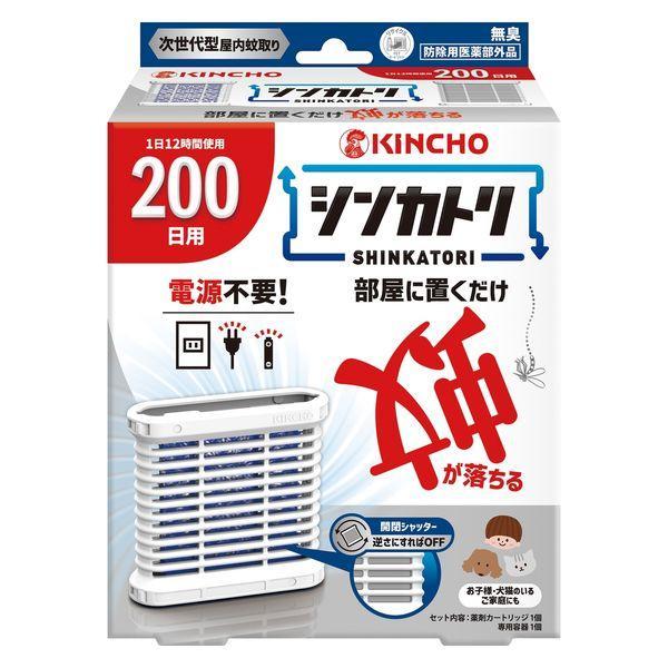 KINCHO 【防除用医薬部外品】《KINCHO》 シンカトリ 200日 無臭 セット : ドラッグ 青空 - 通販 - Yahoo!ショッピング