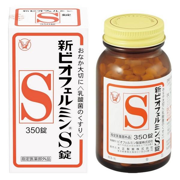 ビオフェルミン 【指定医薬部外品】《大正製薬》 新ビオフェルミンS錠 350錠 (整腸薬) : ドラッグ 青空 - 通販 - Yahoo!ショッピング