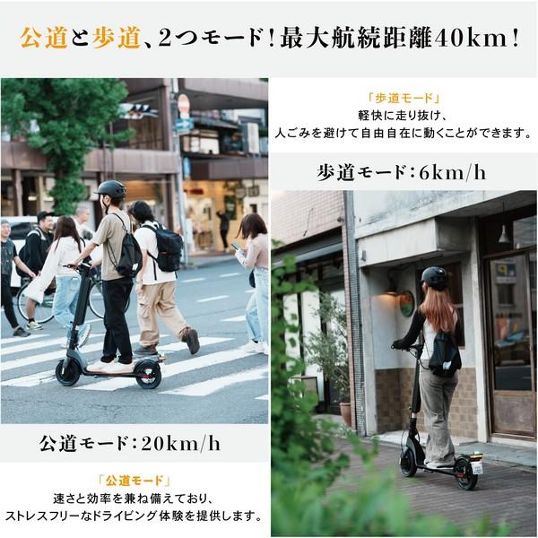 GLIDEWAY X1 電動キックボード 免許不要 折り畳み 最高速度20km/h 公道走行可 国土交通省認定機関 性能等確認制度 適合品 : ドラッグ 青空 - 通販 - Yahoo!ショッピング