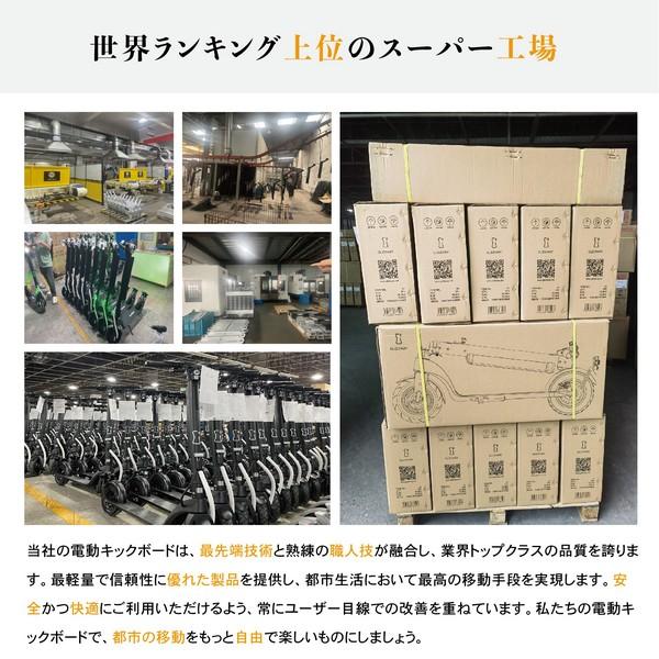 GLIDEWAY X1 電動キックボード 免許不要 折り畳み 最高速度20km/h 公道走行可 国土交通省認定機関 性能等確認制度 適合品 : ドラッグ 青空 - 通販 - Yahoo!ショッピング