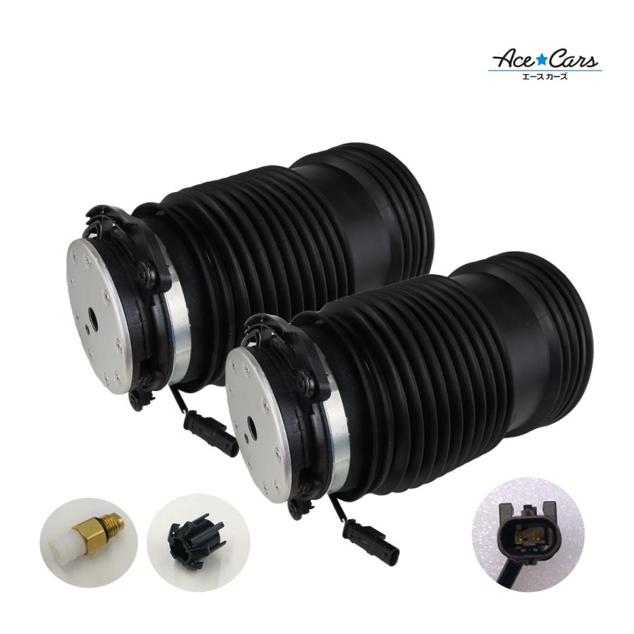 Mercedes-Benz W213 Eクラス リアエアサス 左右セット 2133200125 2133200225 E200 E250 E300 E350 E400 E450 E220d ...