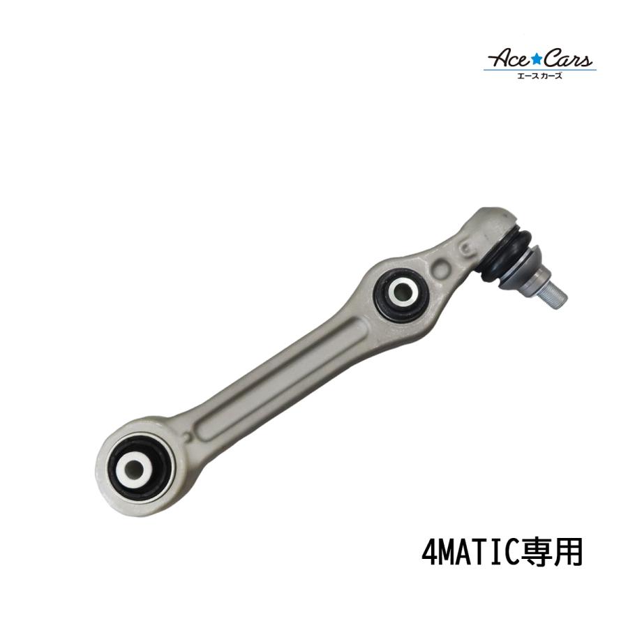 Mercedes-Benz ベンツ W205 Cクラス ロアアーム 4MATIC専用 2053305801 2053304507 ...