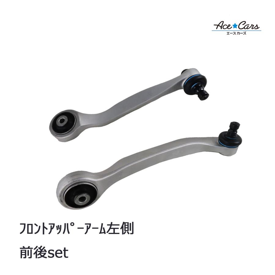 ベントレー コンチネンタルGT フロントアッパーアーム 左側 前後1セット 3W0407505 3W0407509 #BEN10|12 ...