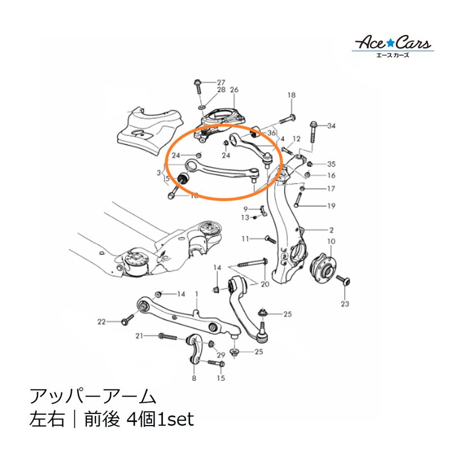 ベントレー コンチネンタルGT フロントアッパーアーム 左右前後 4個1セット 3W0407506 3W0407510 3W0407505 ...