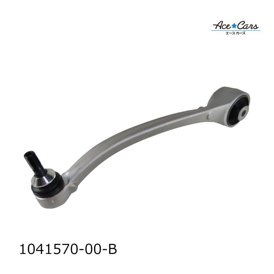 テスラ モデルX/モデルS フロントロアコントロールアーム 左 1041570-00-B 6007998-00-C #TS04 : エースカーズ - 通販 - Yahoo!ショッピング