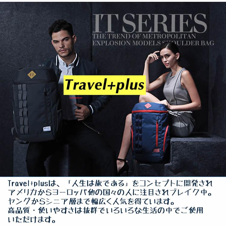 バックパック リュック メンズ レディース カジュアル 通学 大容量 アウトドア リュックサック バックパック 男女兼用 TravelPlus TP750621 トラベ :18020001 ...