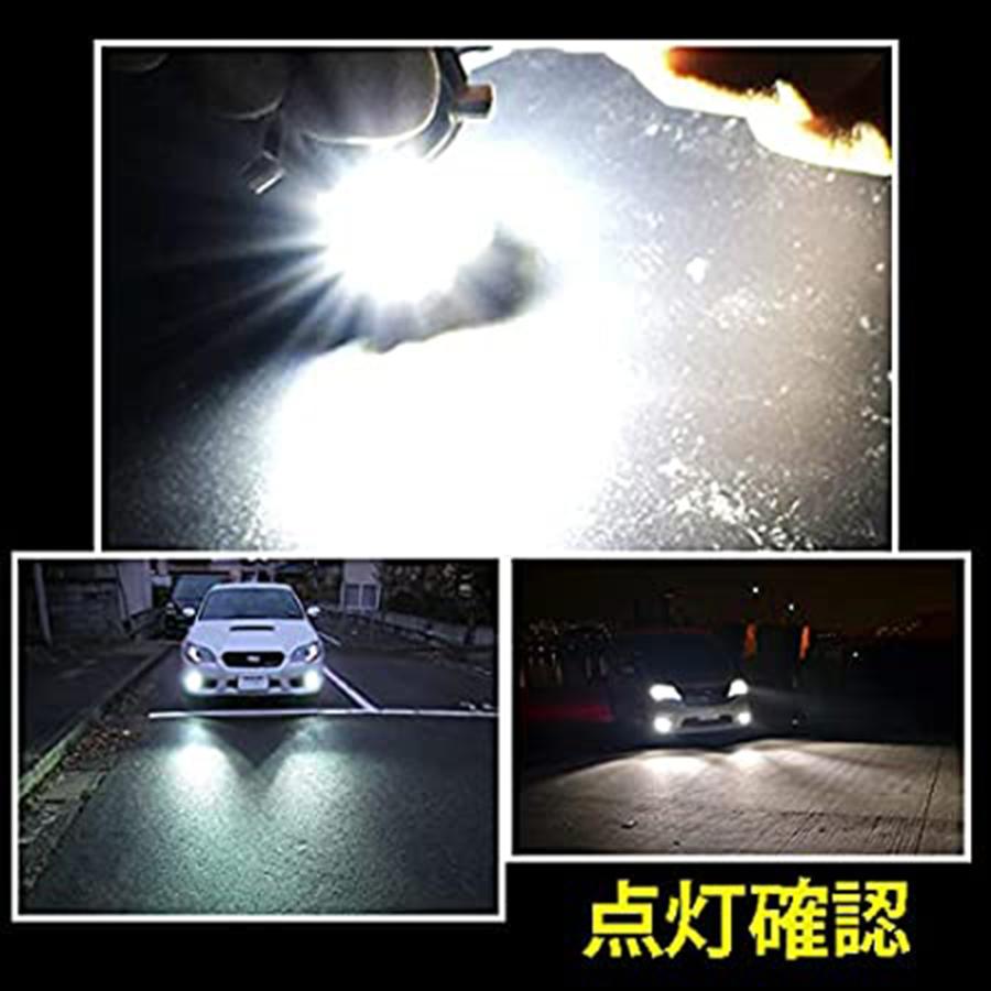トヨタ エスティマ H18.1-H24.4 ACR/GSR50系 フォグランプ LED 12000lm HB4 9006 : ACE ONE - 通販 - Yahoo!ショッピング