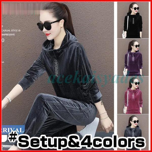 レディース ジャージ 上下セット セットアップ 長袖 トレーニングウェア スウェット 着痩せ 大きいサイズ M L XL 2XL 3XL 4XL ルームウェア 秋服 冬服 : 004-40 ...