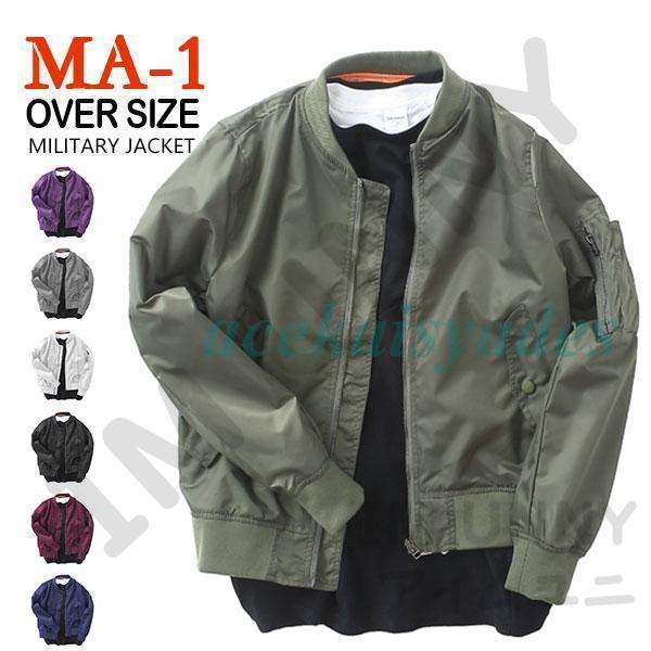 フライトジャケット ミリタリー ジャケット MA-1 メンズ アウター MA1 コート ブルゾン マウンテンパーカー スタジャン ジャンパー : エースカンパニーズ - 通販 - Yahoo ...