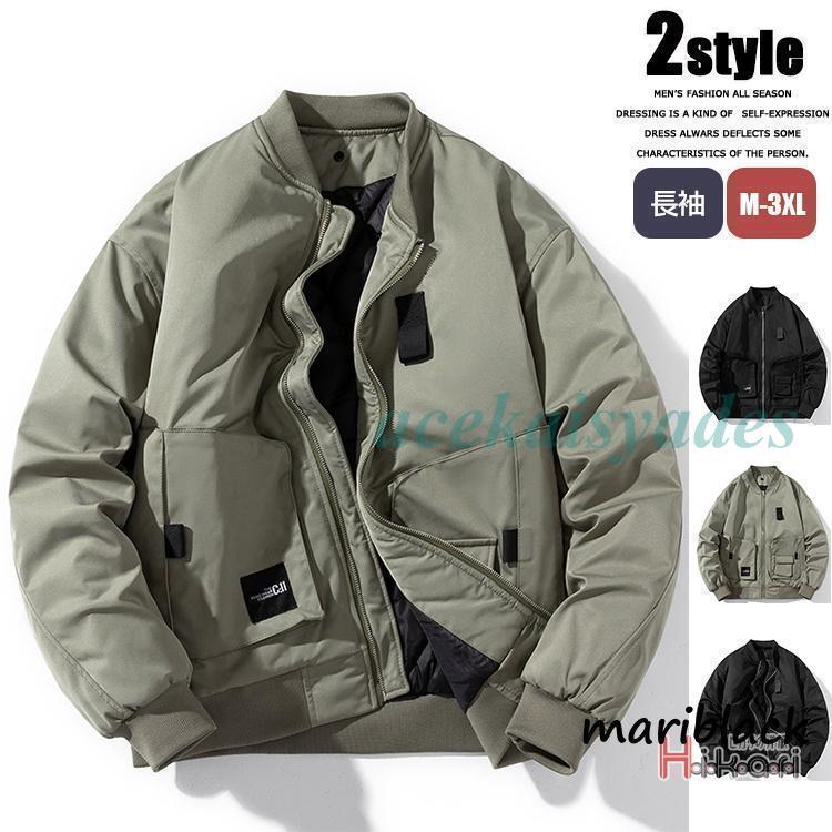 MA1 ジャケット メンズ ミリタリージャケット MA-1 フライトジャケット 薄手 中綿 2タイプ ジャンパー アウター ブルゾン : エースカンパニーズ - 通販 - Yahoo!ショッピング