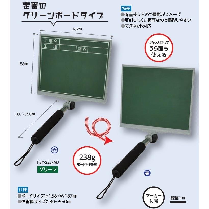 ハイビスカス 携帯黒板 フィットダブル グリーン HSY-3S/MJ （表面：工事名・工種・測点/裏面：無地） [マーカー・ペンホルダー付き] : 現場屋本舗ヤマニシデポ - 通販 ...