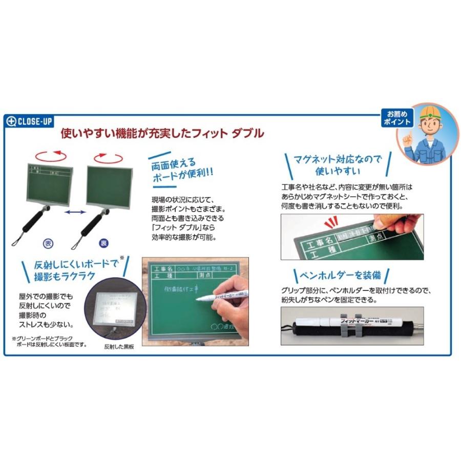 ハイビスカス 携帯黒板 フィットダブル グリーン HSY-3S/MJ （表面：工事名・工種・測点/裏面：無地） [マーカー・ペンホルダー付き] : 現場屋本舗ヤマニシデポ - 通販 ...