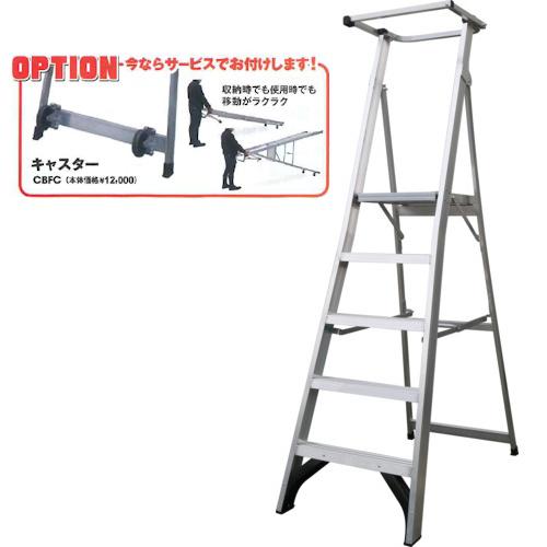 ALINCO アルインコ 上わく付踏台 CBF-150 天板寸法430x488mm 天板高さ1450mm 質量13.3kg (個人宅配送不可) (北海道・沖縄・離島は送料別途) : 現場屋本舗 ...