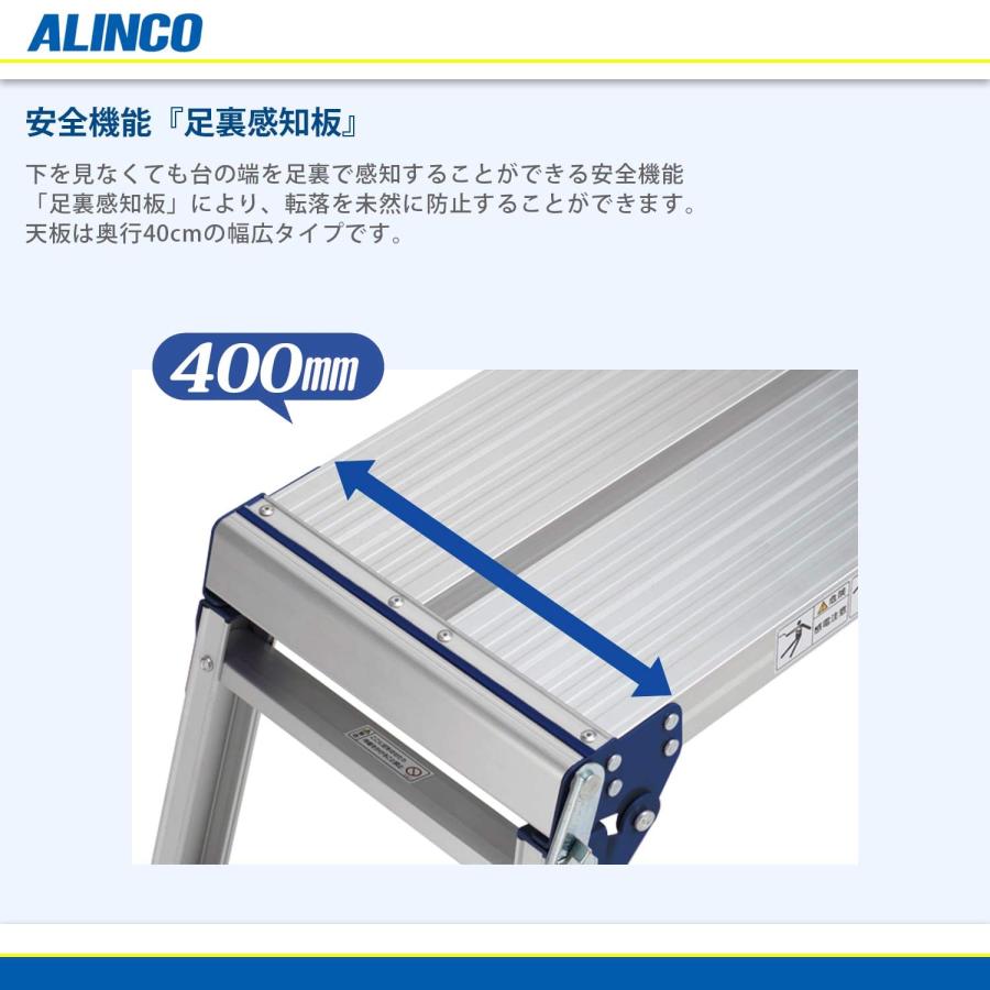 ALINCO アルインコ 伸縮脚付足場台 PXGE-1014WT 天板高さ1.03-1.47m 質量11.2kg （個人宅配送不可）（北海道・沖縄・離島は送料別途） : 現場屋本舗ヤマニシデポ ...
